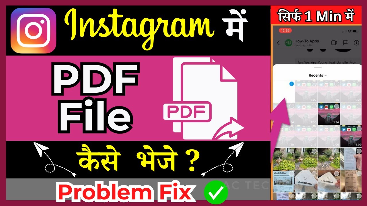 How To Send PDF File On Instagram | Instagram par PDF File kaise bheje ...