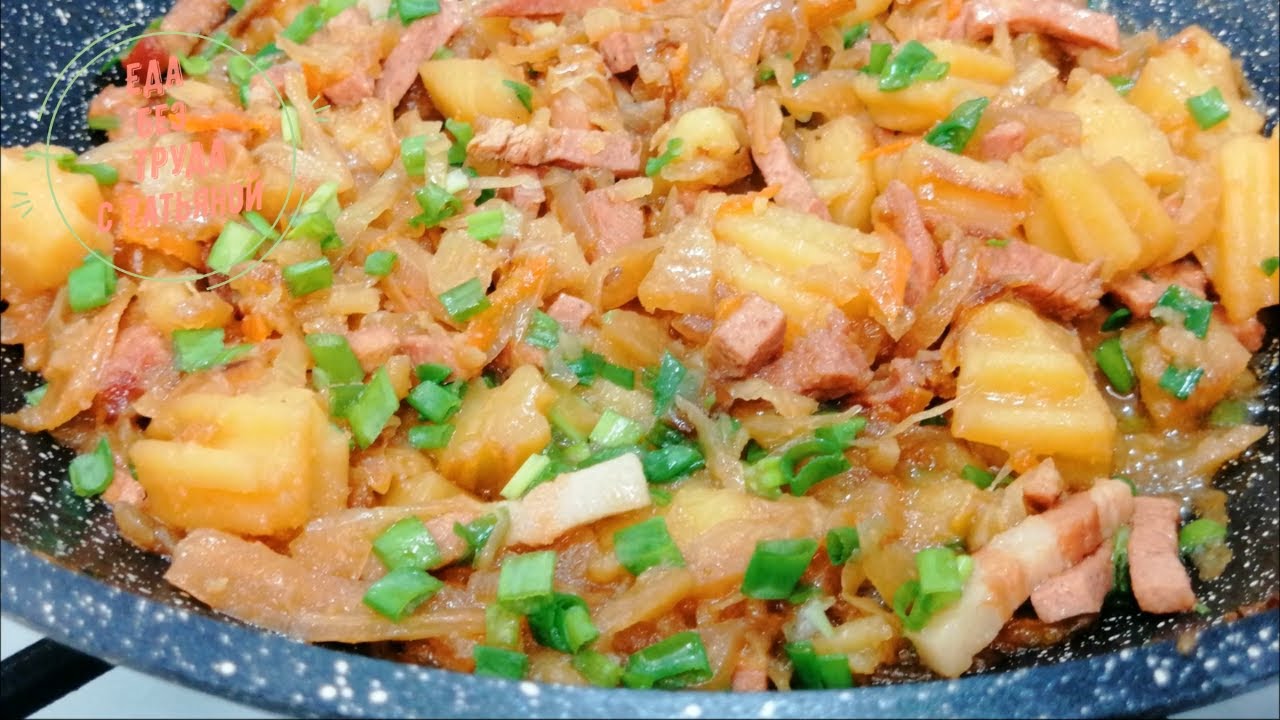 БИГОС или БИГУС Фантастически вкусное блюдо! BIGOS or BIGUS is a ...