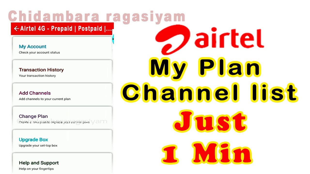 Airtel DTH How To View check List Of Channel In My Current Package airtel-dth-how-to-view-check-list-of-channel-in-my-current-package