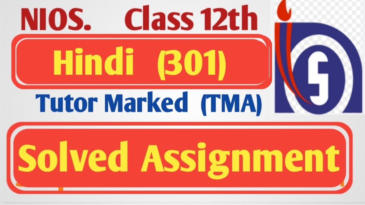 Hindi 301 NIOS Solved assignment class 12 हिंदी tutor marked TMA Hindi 2023 -2024 - YouTube