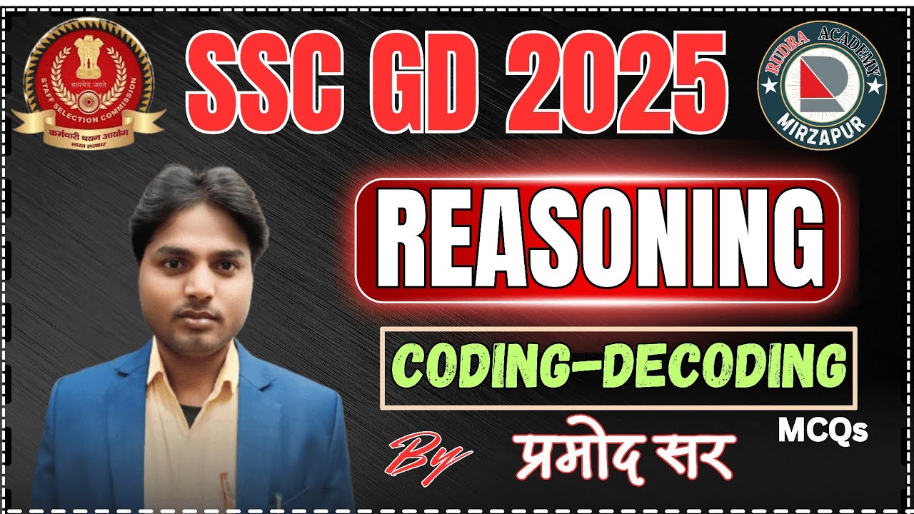 Master Coding-Decoding: The Secret to SSC GD Success ! - YouTube
