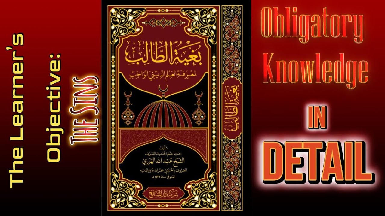 Islamic Alternatives to Taxes/Laundered Money Remains Forbidden - YouTube