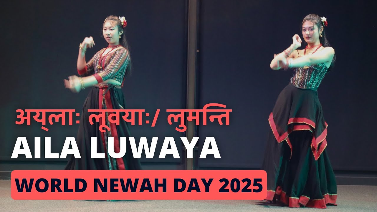 Aila Luwaya/ Lumanti/ Chhi Bhaju - Dance Performance | World Newah Day ...