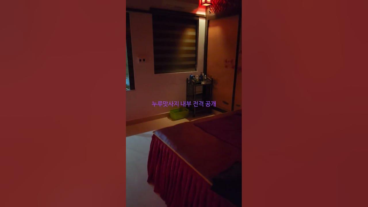베트남 하이퐁 누루맛사지 내부 전격 공개 베트남여행 베트남일상 베트남맛사지 누루맛사지 하이퐁 Youtube