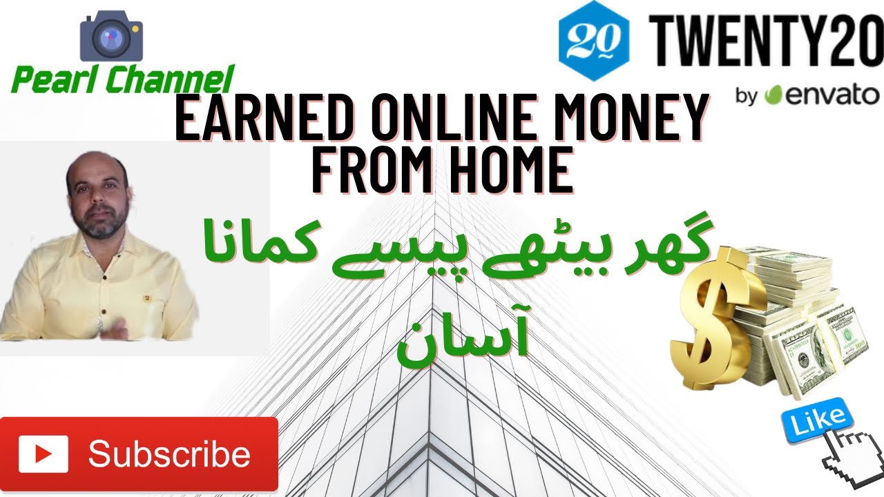 Part time job, Good income work from home with twenty20.com - YouTube
