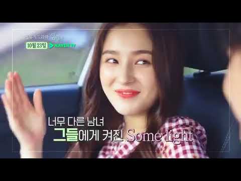 Some Light Web Musical Drama Trailer - YouTube