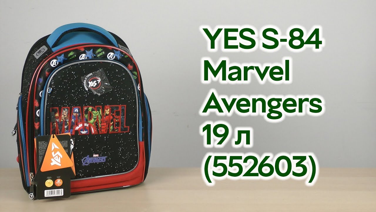 Розпаковка YES S-84 Marvel Avengers 40х30х16 см 19 л (552603) - YouTube