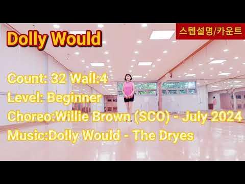 초급 스텝설명Dolly Would Count:32 Wall: 4 Level:Beginner - YouTube