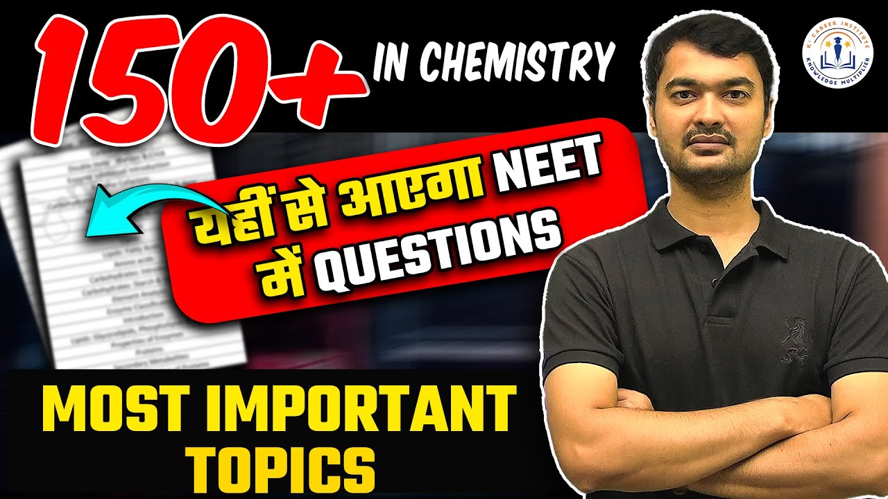 🤫Most Important Topics to score 150+ Chemistry | NEET 2024 | Chem Most ...