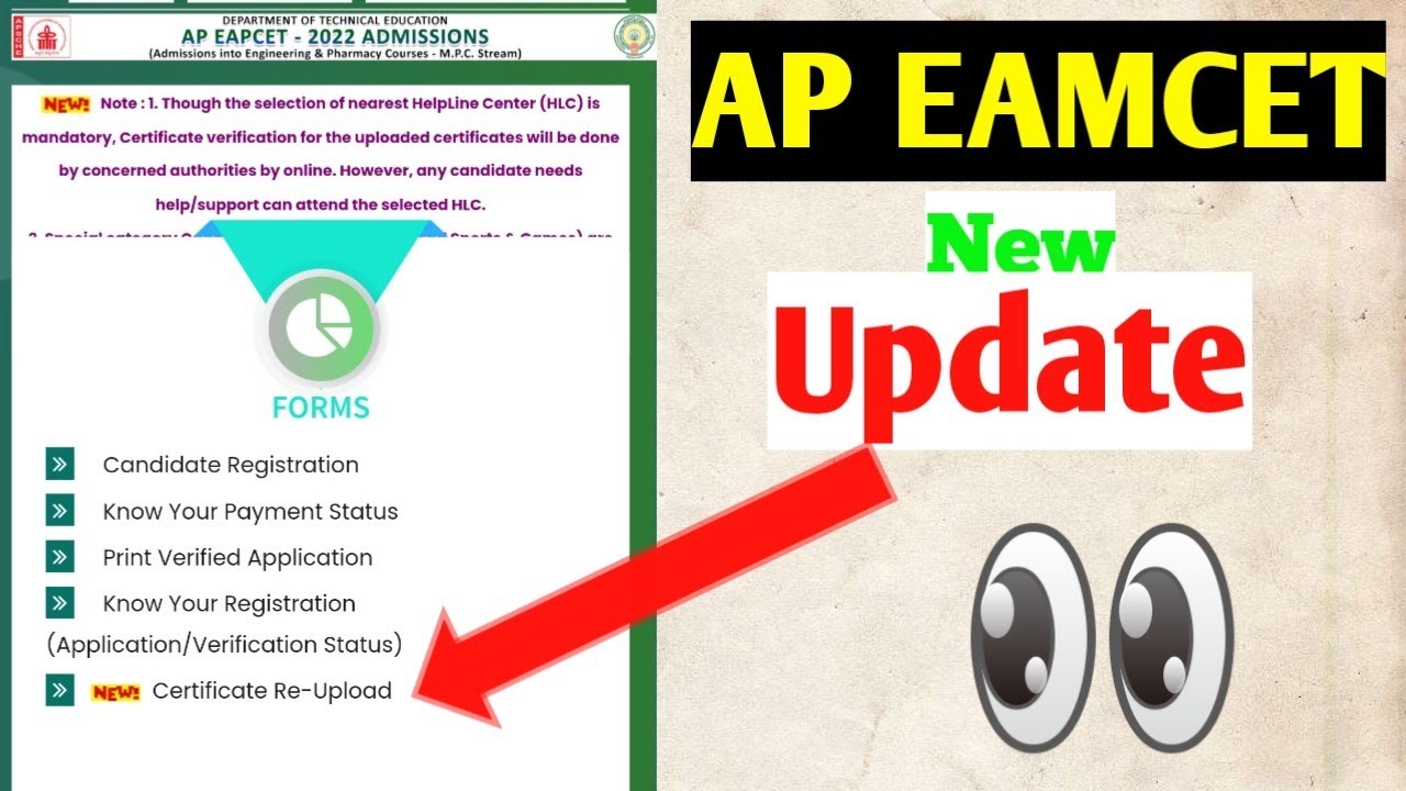 AP EAMCET UPDATE RELEASED 2022 | AP EAMCET CERTIFICATES RE-UPLOAD 2022 ...