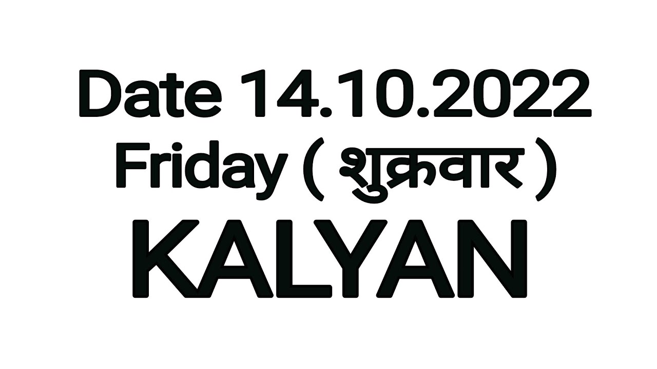 Satta Guessing, Matka Guessing,(14 oct 22) Tara Matka, Tara Satta ...