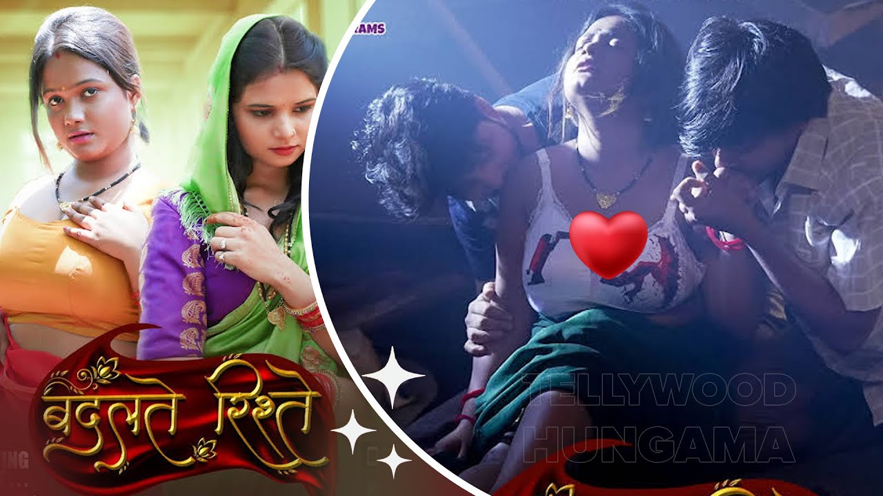 Badalte Rishte Part 2 Web Series Best Scene Ullu App I Watch now # ...