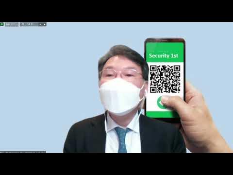 [GISC 2021_TTA-ETSI Workshop] De-identification technologies and systems 👍TTA, ICT 표준화👍 - YouTube