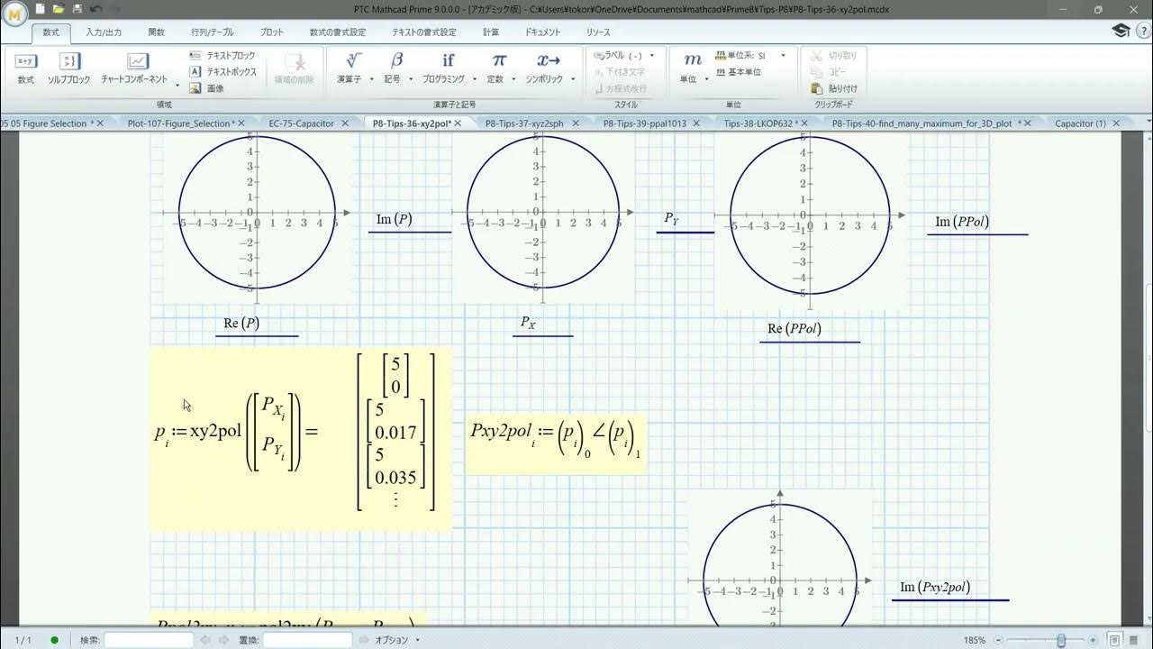 Mathcad P9-Tips-36a (xy2pol and pol2xy of 2D plot.) - YouTube