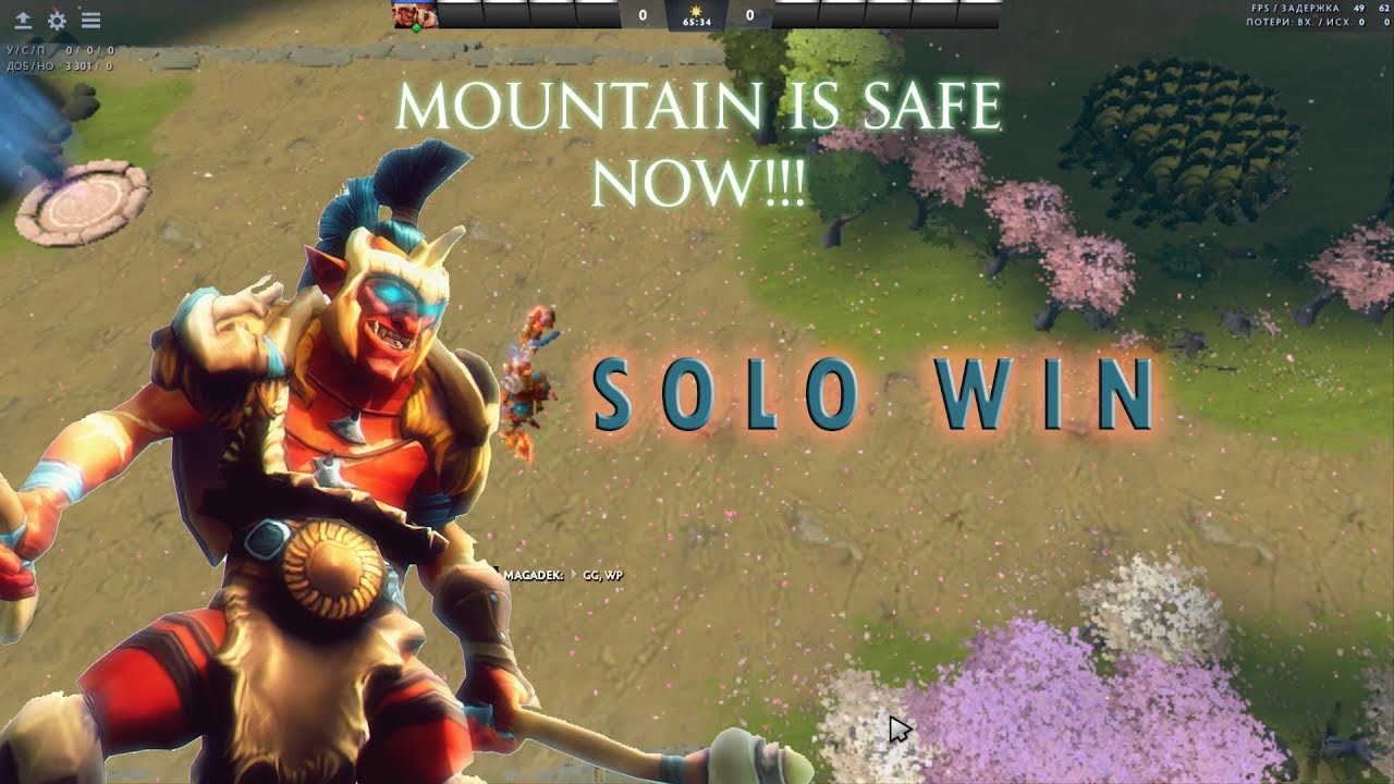 SOLO ТРОЛЬ ВСЁ ПРОХОЖДЕНИЕ| MOUNTAIN DEFENSE (RAW) DOTA 2 - YouTube