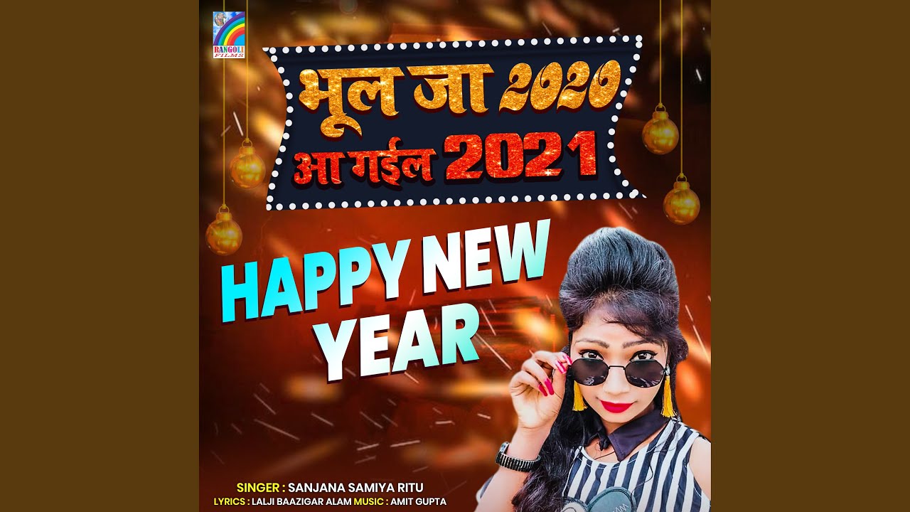 Bhul Ja 2020 Aa Gail 2021 - YouTube