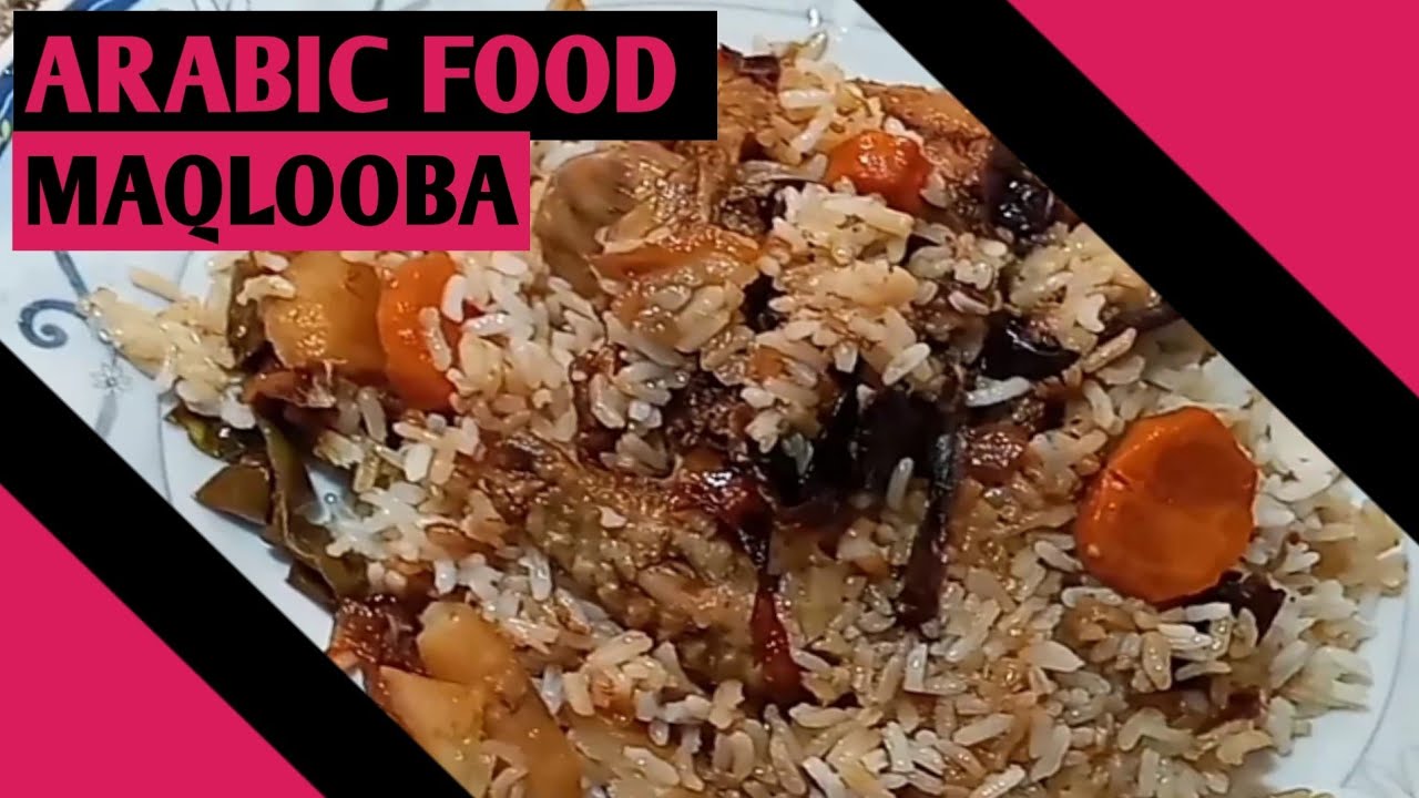 MAQLOOBA CHICKEN/ARABIC FOOD// MY YUMMY VERSION MAQLOOBA - YouTube