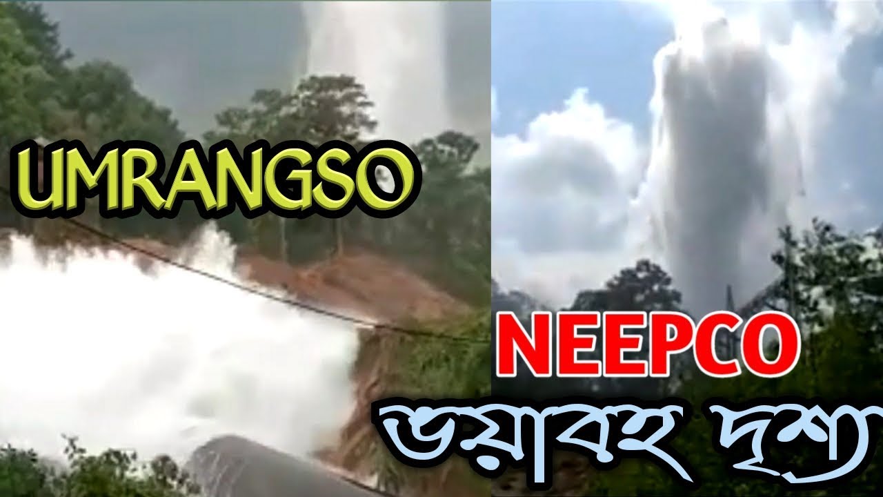 NEEPCO Pipeline Burst || Umrangso Electric Power House Water Flooded ...
