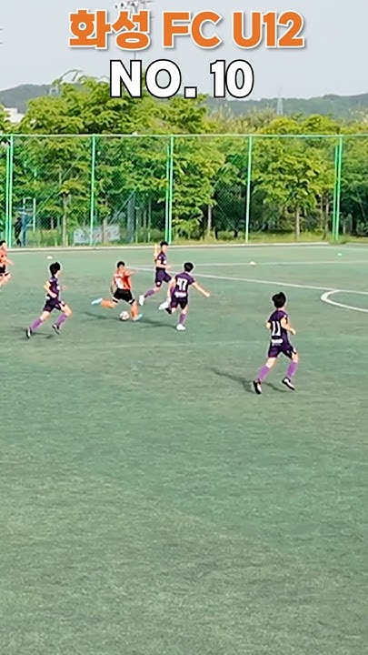 화성FC U12 축구경기 골 모음 (Hwaseong FC U12 in Republic of Korea) #soccer #football #축구 - YouTube
