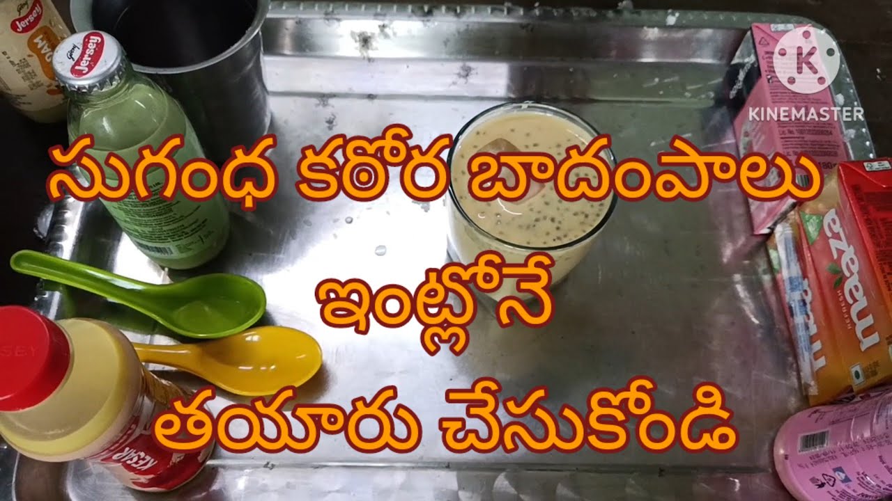 Sugandha badam milk katora - YouTube