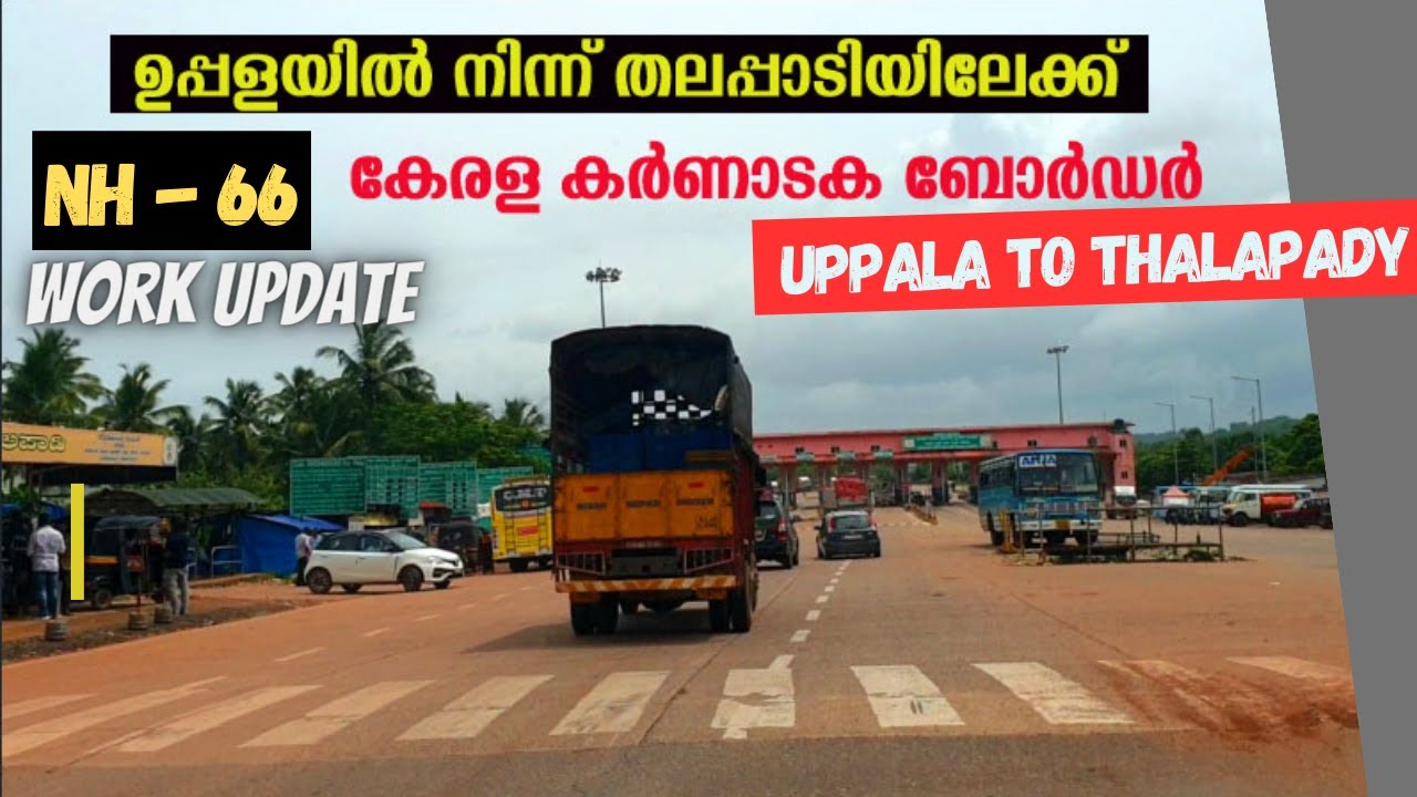 NH-66 | Kerala -Karnataka Border | Uppala to Thalapady | National ...