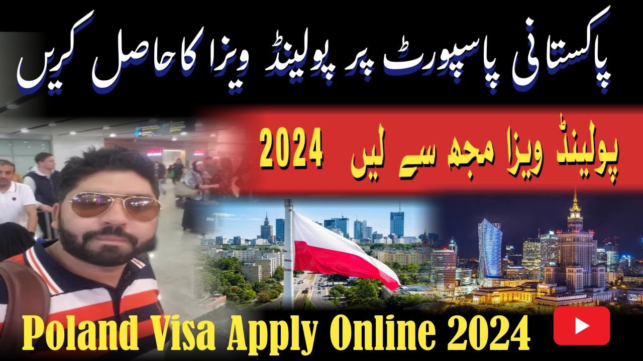 Poland Visa From Pakistan 2024 || How To Apply Poland Visa || Poland Visa Update 2024 - YouTube