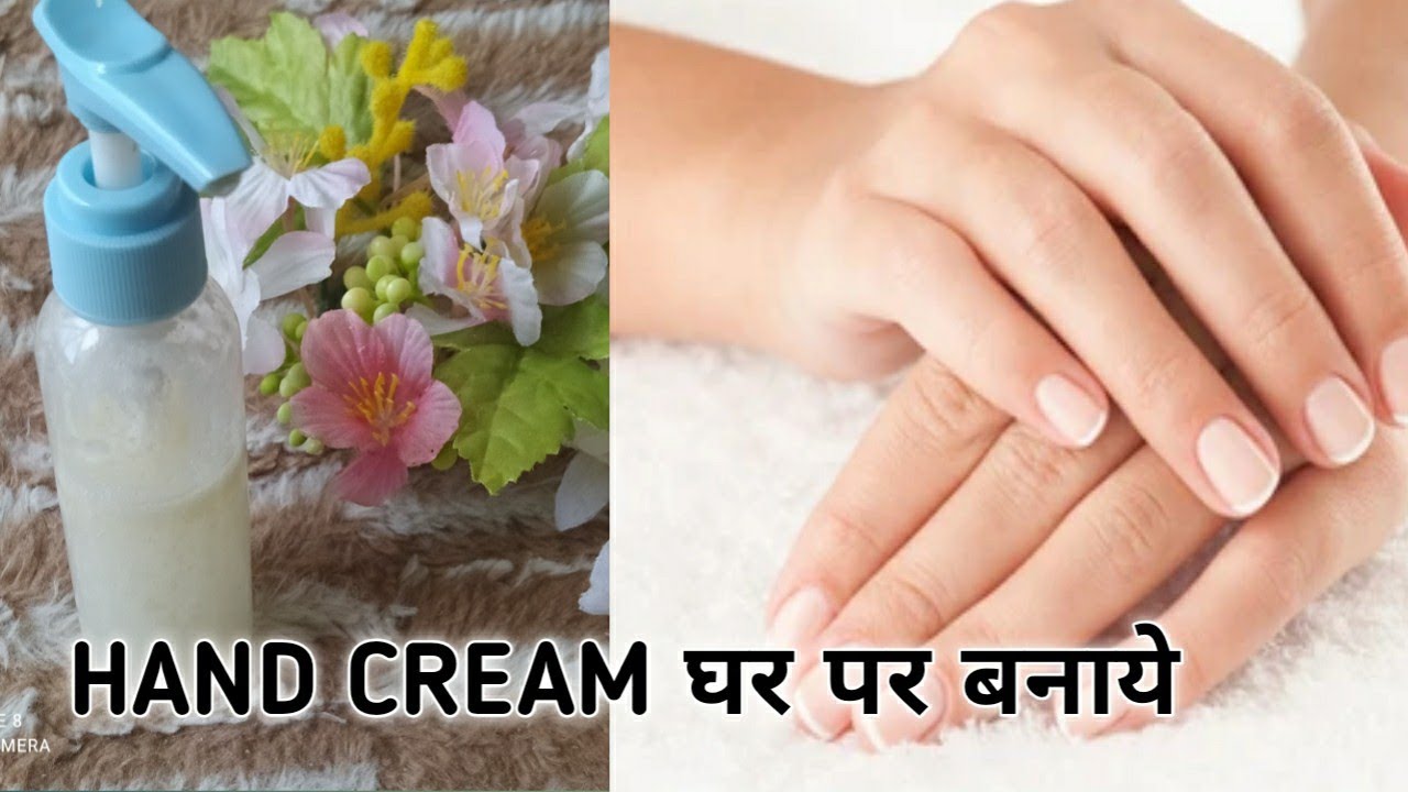 How to make DIY homemade HAND CREAM | Aloe Vera & Shea Butter | - YouTube