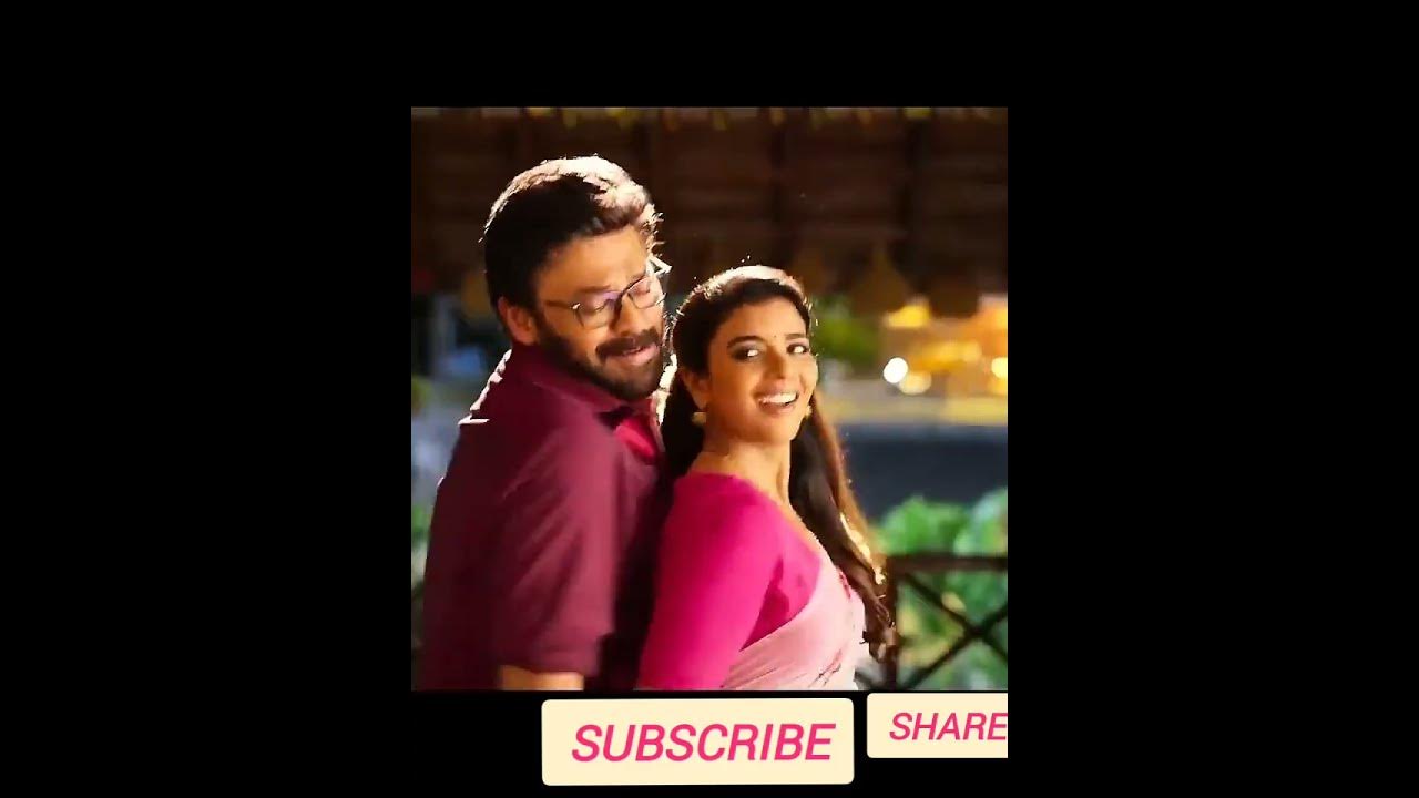 godari gattu meeda ramasilakave song lyric#sankranthikivasthunnam# - YouTube