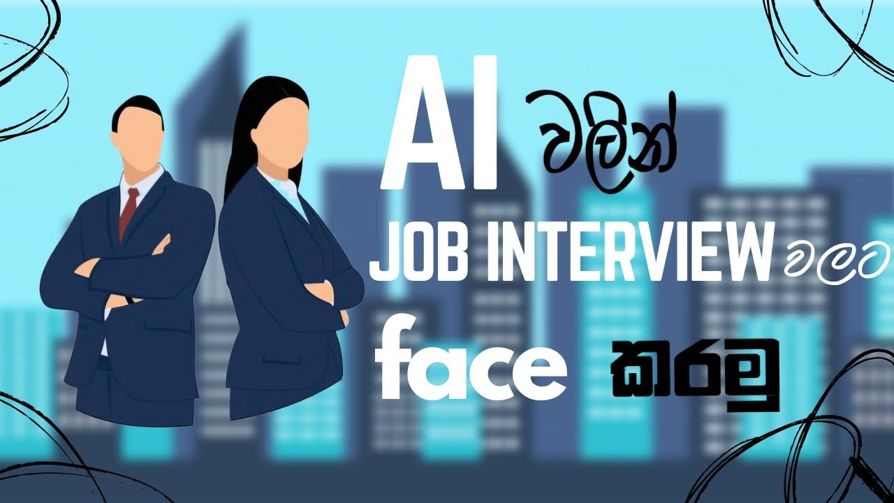 Ai වලින් job interview වලට face කරමු | facing job interviews using Ai ...