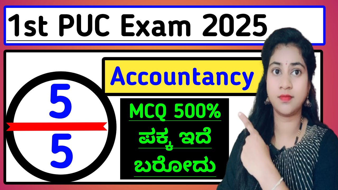 1st PUC Accountancy 5 Marks Fix 💯 ಪಕ್ಕ ಇದೆ MCQs ಬರೋದು ಬೇಗ ಓದಿ - YouTube