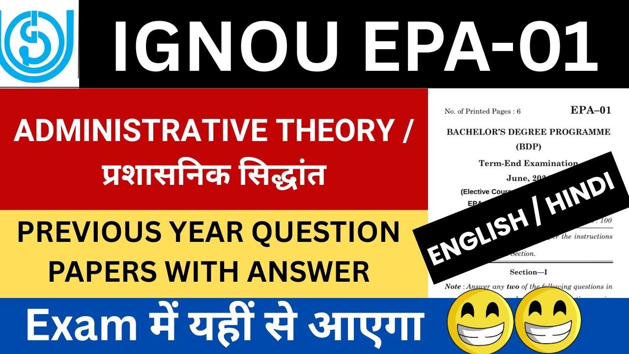 EPA 01 June 2025 Question Paper | IGNOU EPA 01 Question Paper | IGNOU ...