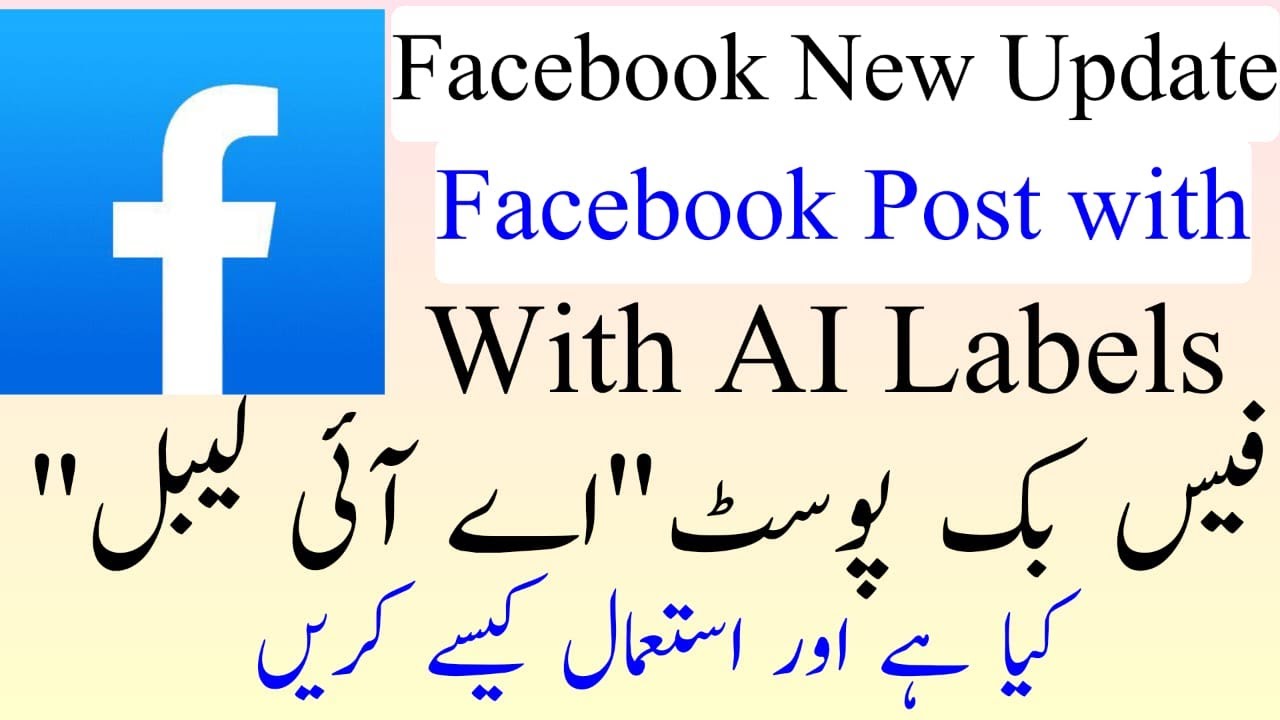 Facebook Al Labels update | | Facebook Post Label as Made with AI kya ...