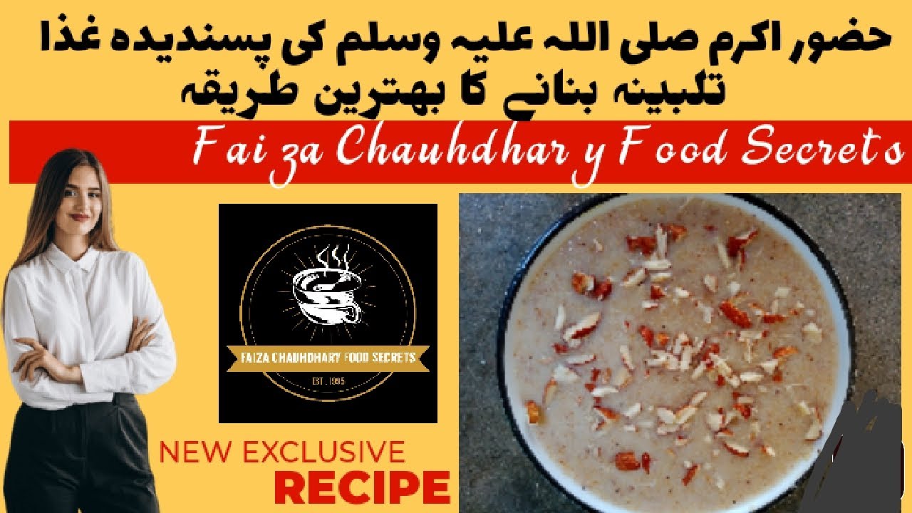 talbina banane ka tarika | dalia recipe | Faiza Chaudhary Food Secrets ...