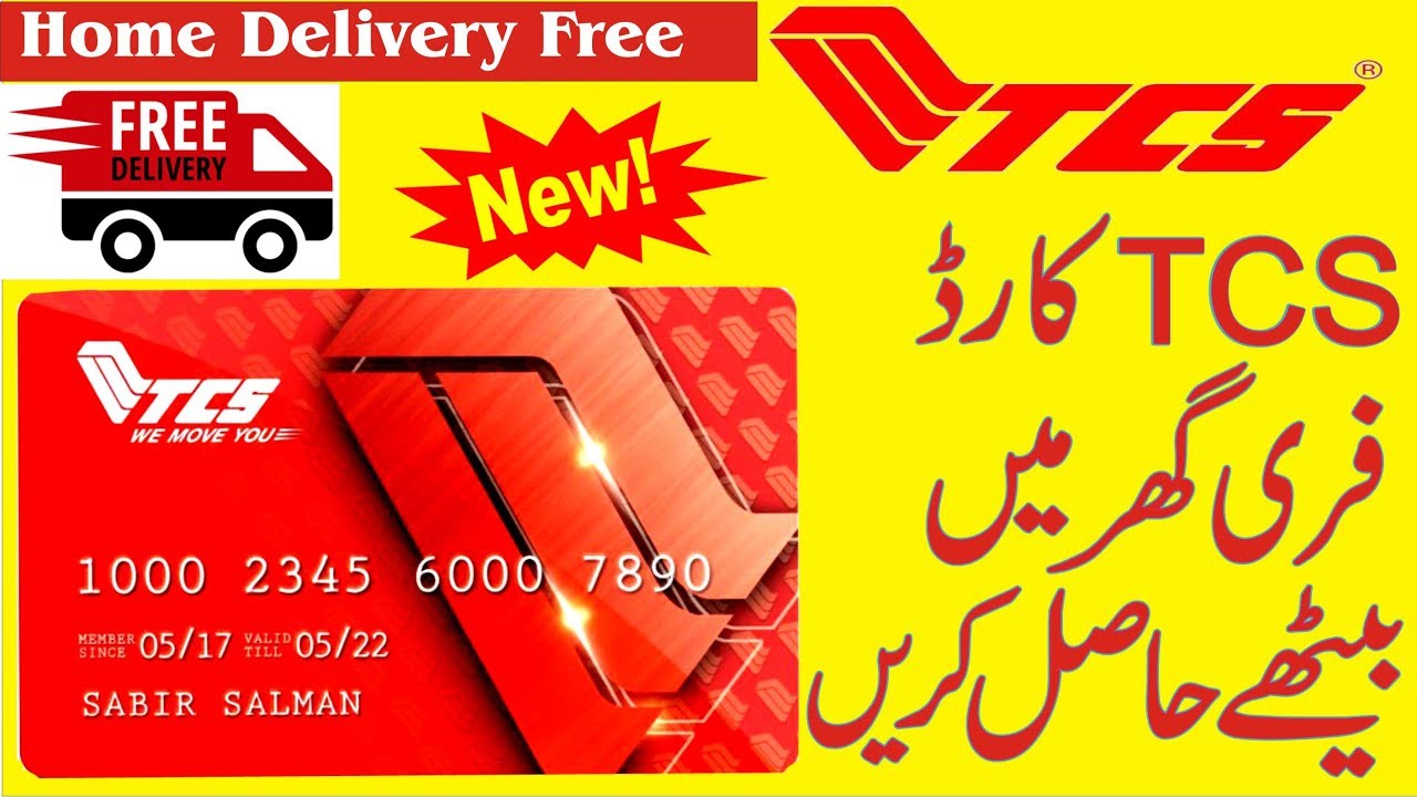 TCS Launches Free New Loyalty Credit Card | Courier Service | Online ...