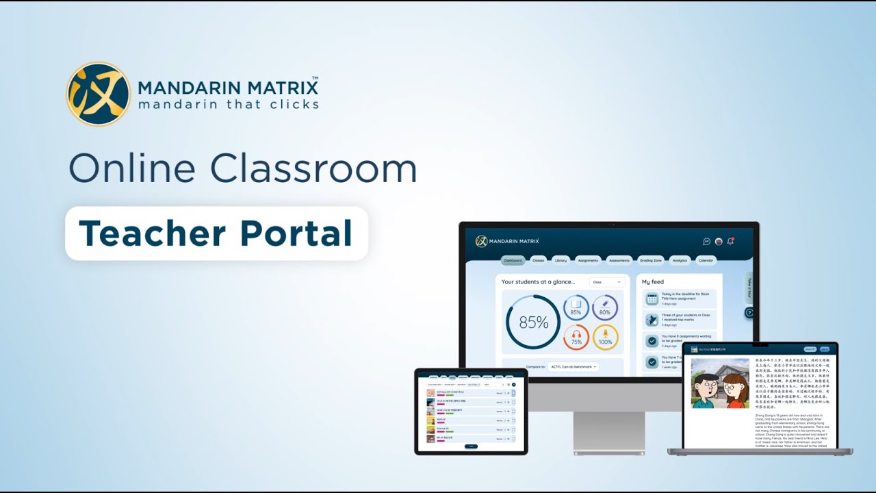 Mandarin Matrix Online Classroom Teacher Portal 2025 | 全新教师后台上线！ - YouTube