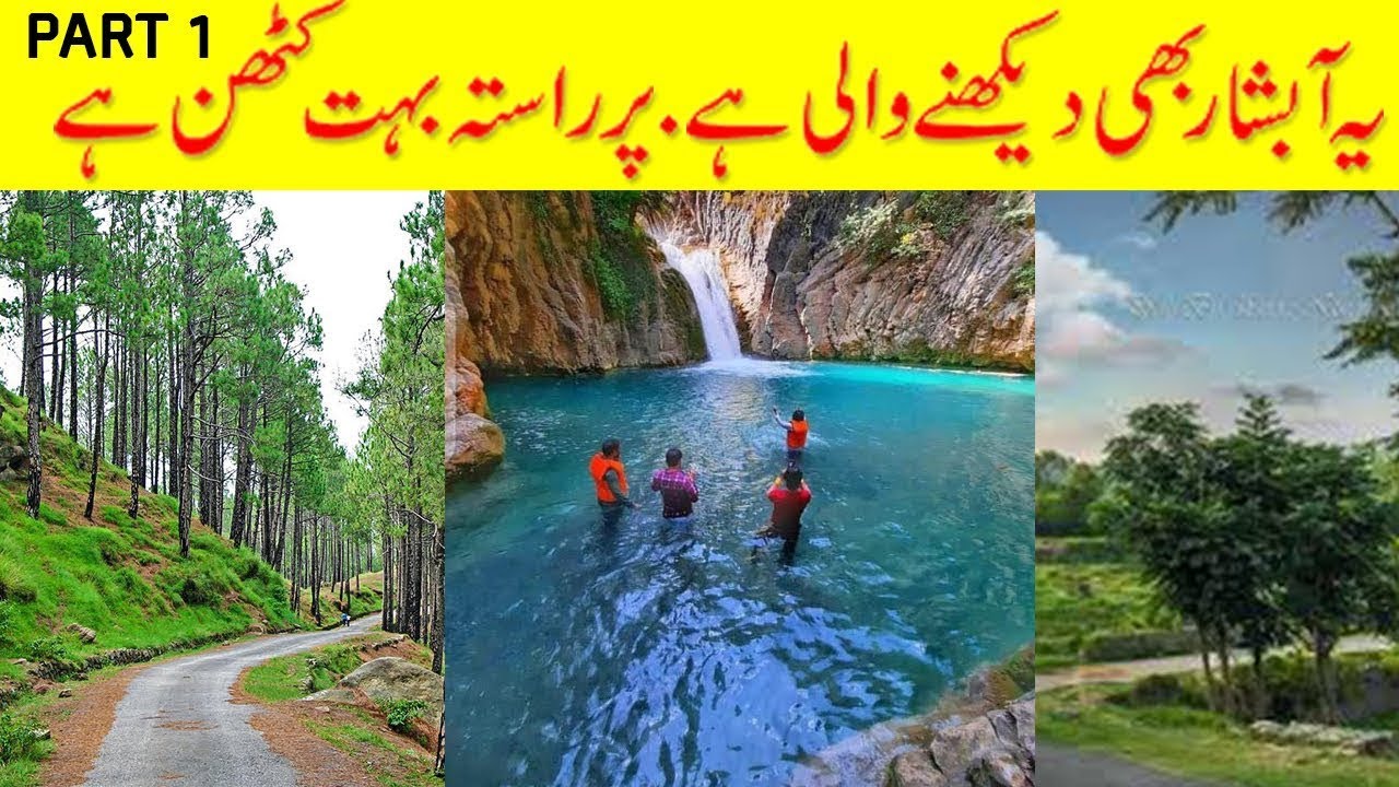 Umbrella Waterfall.Most Beautiful Waterfall in the Abbottabad Pakistan ...