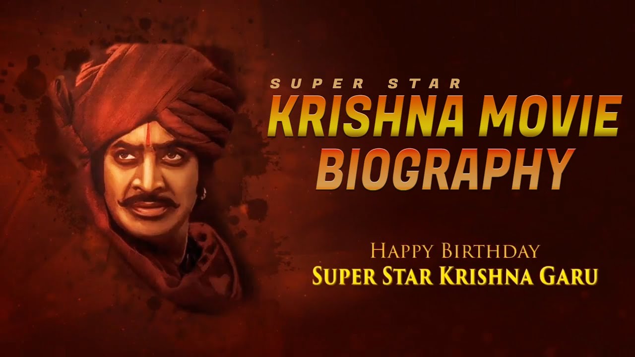 Super Star Krishna Movie Biography || #HappyBirthdaySuperStarKrishna ...