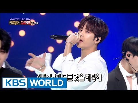 GOT7 - Never Ever [Music Bank / 2017.06.30]