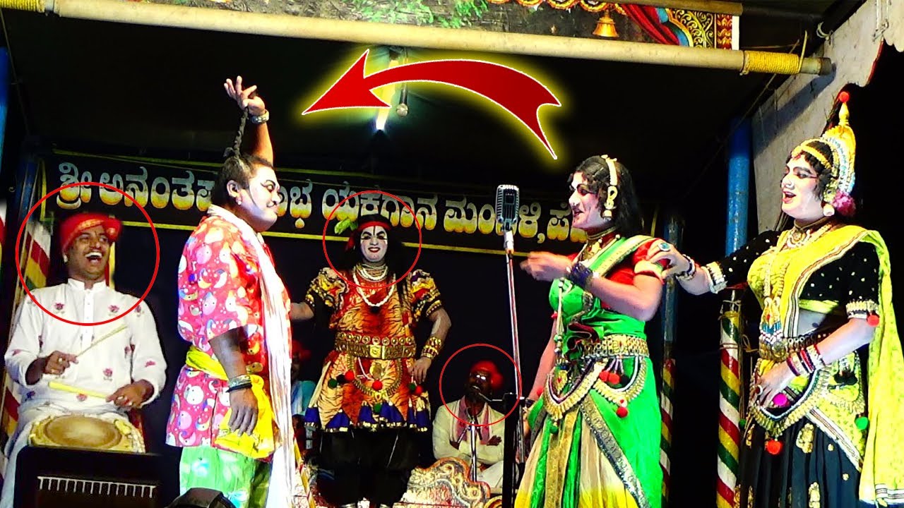 😂ಯಾರೇ? ನೀರೇ... ಬಾರೇ😂Ravindra Devadiga Hasya😂yakshagana hasya😄srinivasa kalyana😂Uppoor😄Rattady😂HD ...