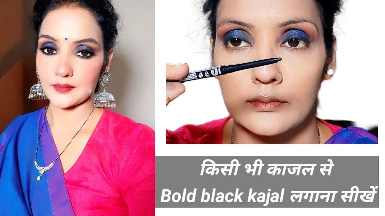How to apply bold black kajal #bold black kajal for beginners #beauty ...