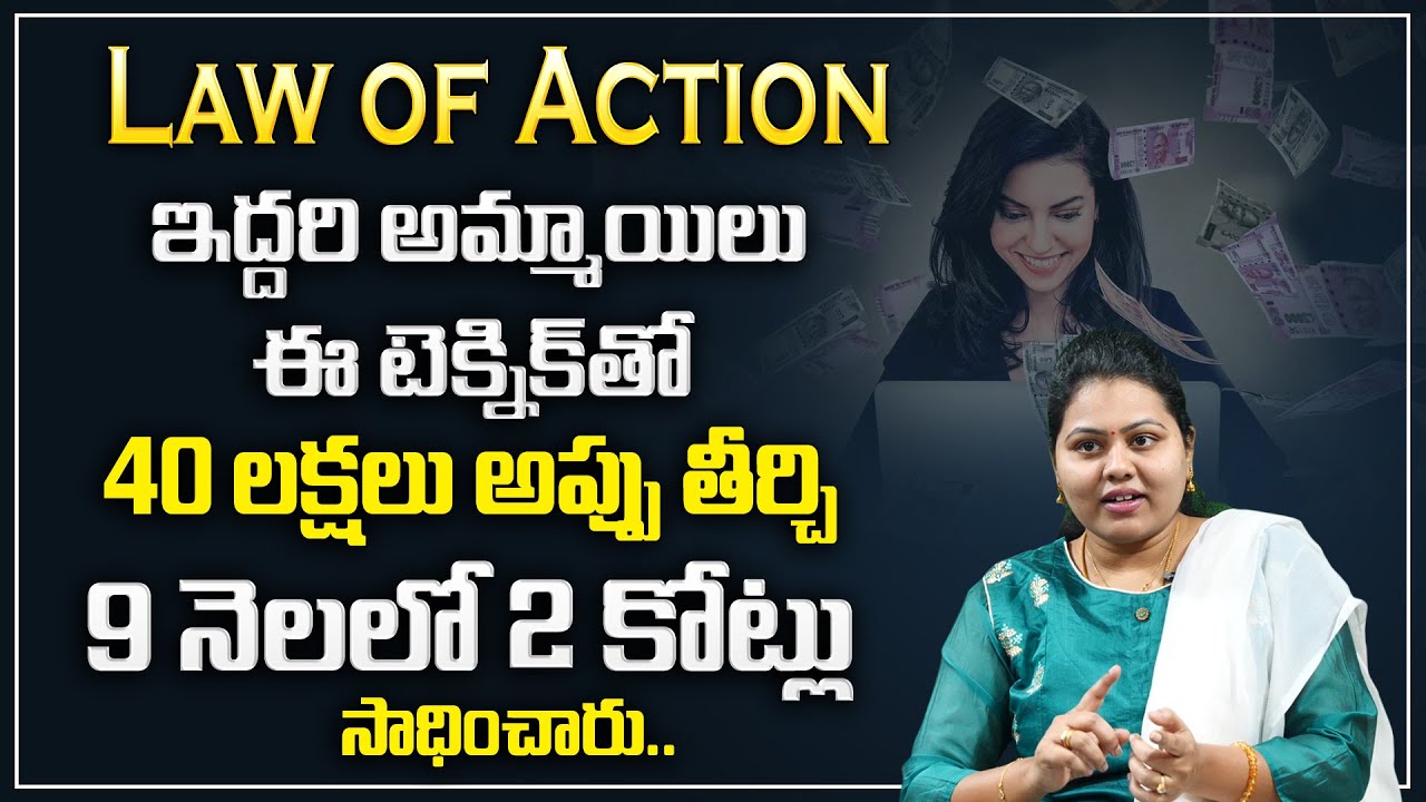 Meery Matha : The Law Of Action & The Law Of Attraction || Money ...