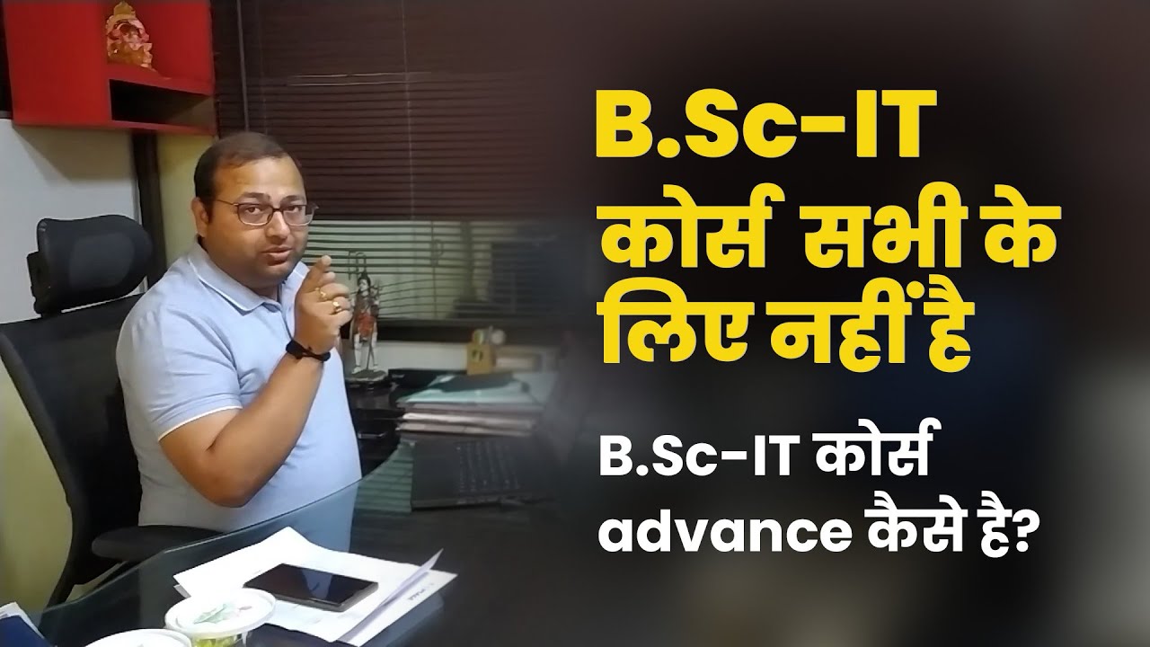 BCA VS BSc.IT, Why B.Sc-IT course is considered as advance course ...