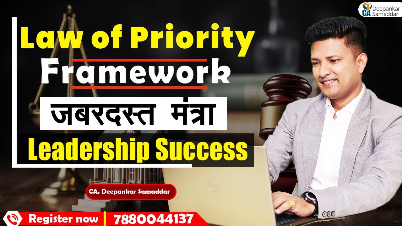 Law of Priority & Framework | ज़बर्दस्त मंत्रा -Leadership Success | CA ...
