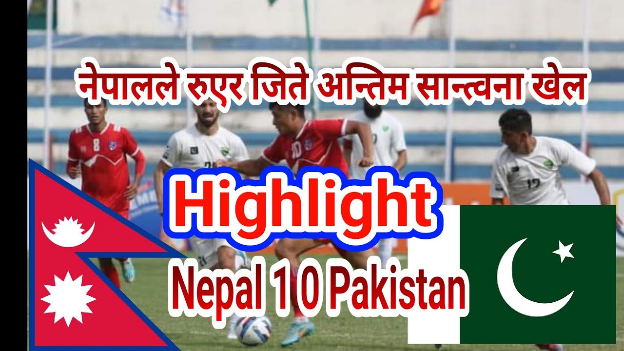 Nepal Vs Pakistan highlight || सान्त्वना खेल नेपालले रुएर जिते । आशिष् ...