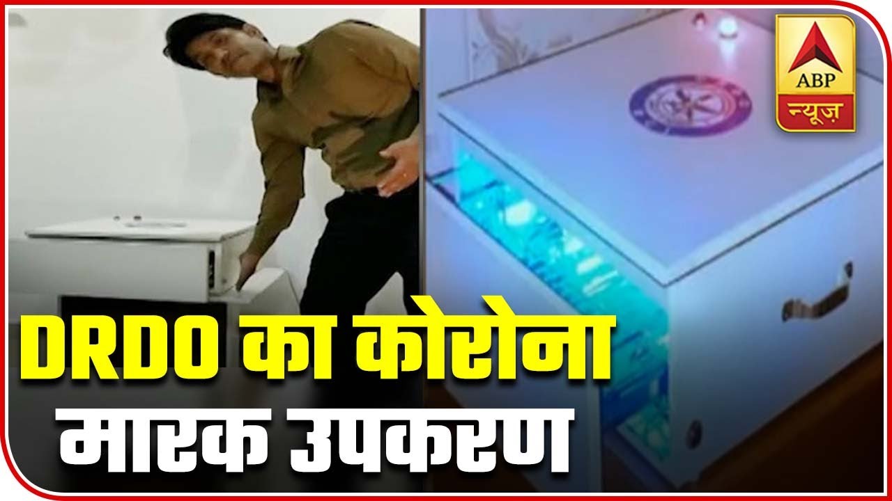 DRDO's New Invention Disinfects Products In A Hands-Free Manner | ABP ...