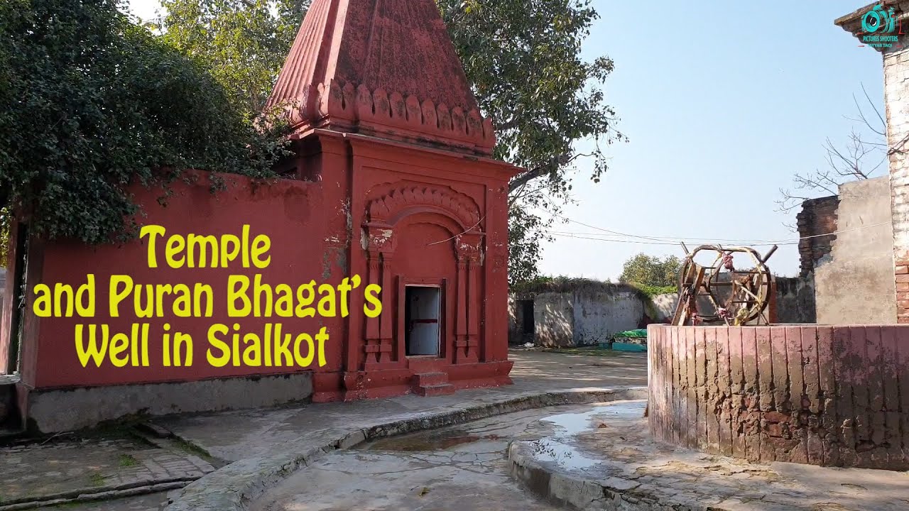 Puran Bhagat Well Sialkot #Puranwell in #Sialkot #Temple #PuranBhagat ...