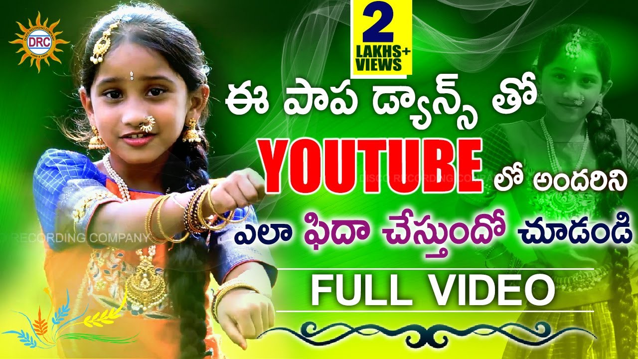 All Time Super Hit Folk Video Song | Full Song | Best Folk Hits | Disco ...