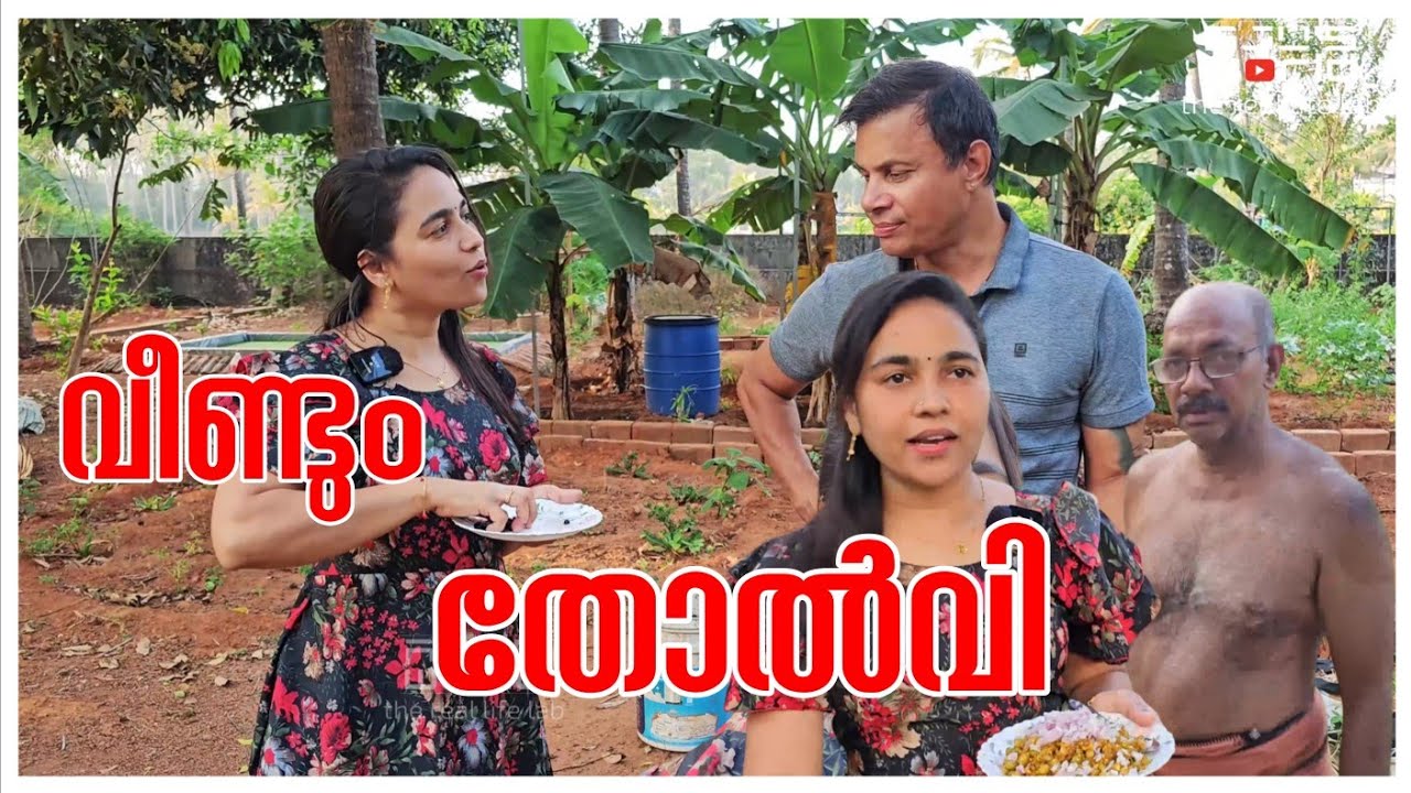 മുട്ട ഗ്രീൻപീസ് തോരൻ /Egg Greenpeace thoran/Vegetable Harvest/Snacks ...