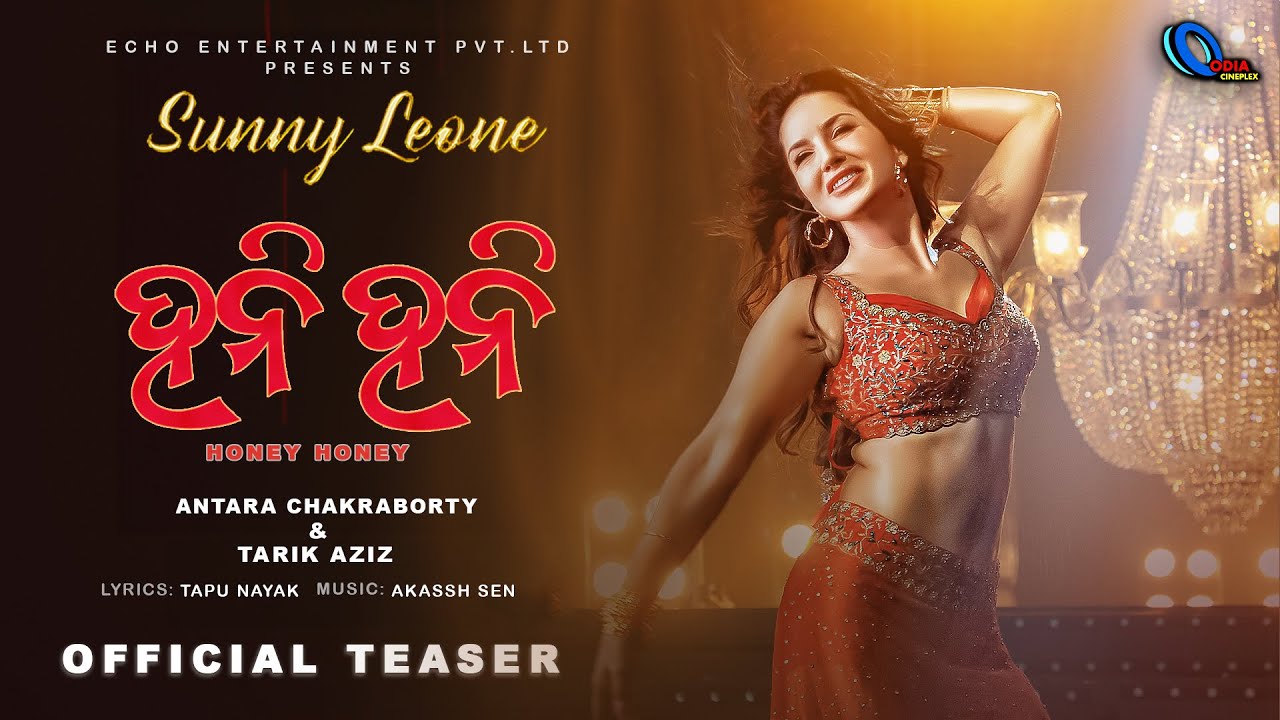 Honey Honey - Teaser | Sunny Leone, Antara & Tarik | 20th Dec - YouTube