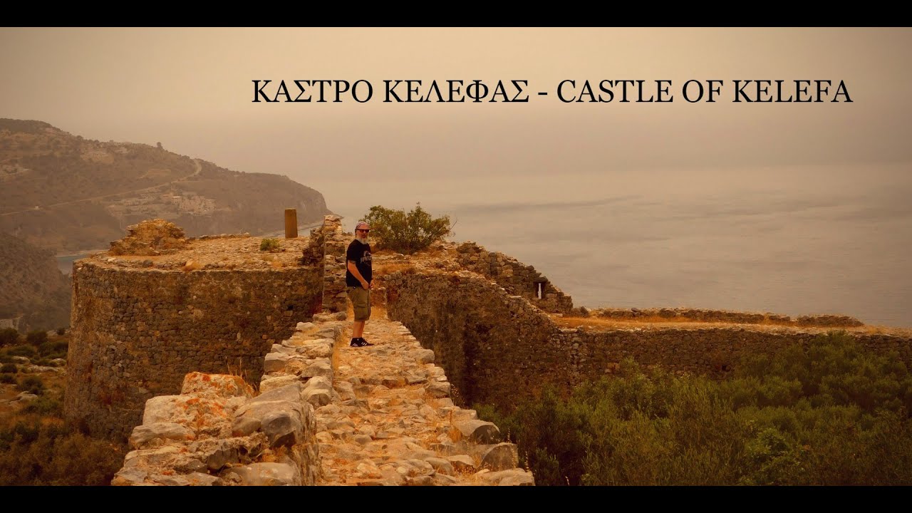 Κάστρο Κελεφάς (Οίτυλο) - Castle of Kelefa (Oitylo)14 .06 .24 (No edits ...
